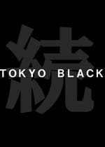 TOKYO BLACK - 小説投稿エブリスタ