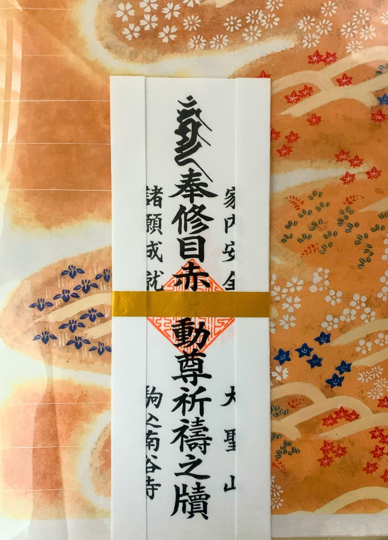 【本文】闘病記｜199ページ - 小説投稿エブリスタ