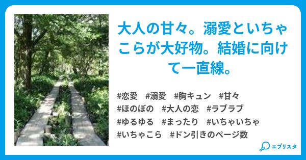 マリッジブルーって何ですか？ - 小説投稿エブリスタ