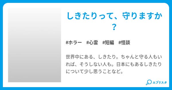 人形供養 - 小説投稿エブリスタ