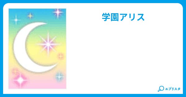 守りたいもの - 小説投稿エブリスタ