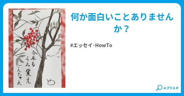 【本文】適当でよかろう・弐｜556ページ - 小説投稿エブリスタ