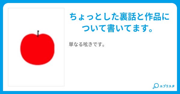 初恋 小説投稿エブリスタ