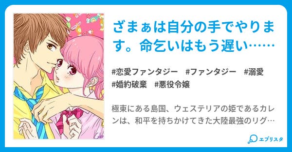 だから私を追放しなさいって言ったのに。悪役令嬢でもないのに王妃の座から追放されましたが、平和の為なら許します。でも裏切ったら今更後悔しても
