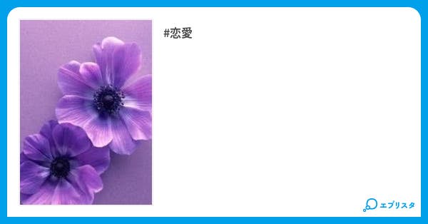 【本文】もう一度貴方と〜やり直し交際は別人のふりして〜｜40ページ 小説投稿エブリスタ