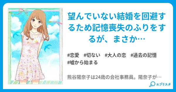 【本文】拾われて猫の手になりましたが飼い主ともめまして途方に暮れてます|1ページ 小説投稿エブリスタ